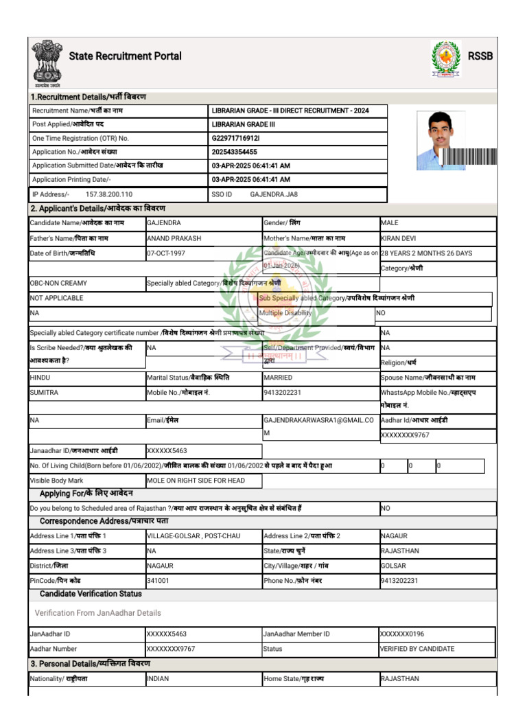 Lib.3rd Grade Form GK | PDF