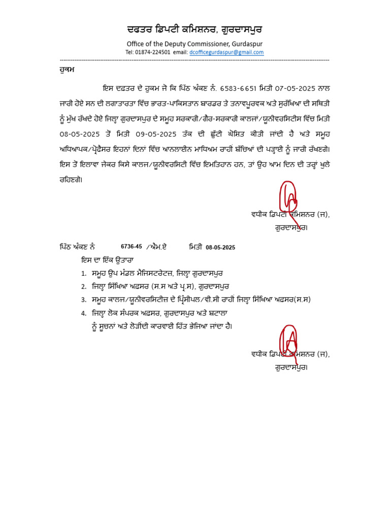 Orders-College Holiday-1 | PDF