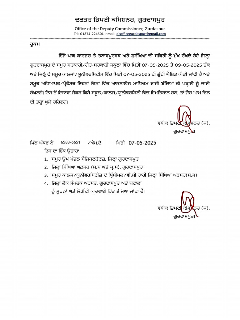 Orders-School College Holiday | PDF
