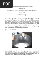 Computer Basics in Telugu | PDF