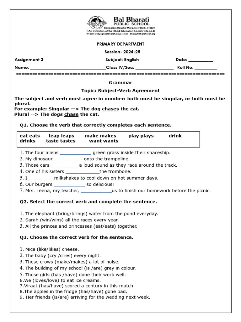 Subject Verb Agreement Worksheet | PDF