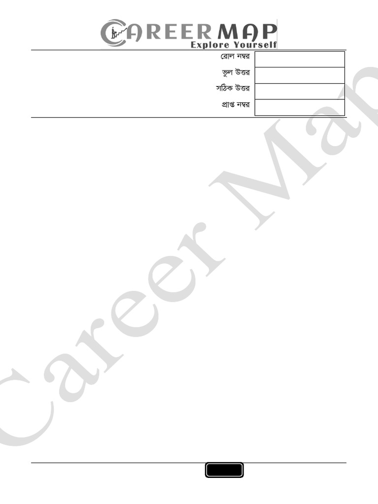 ICT Class Test 03 MCQ Qus | PDF | Software | Computer Programming