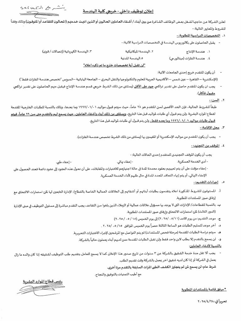 Xerox Scan - 28042025163518 | PDF