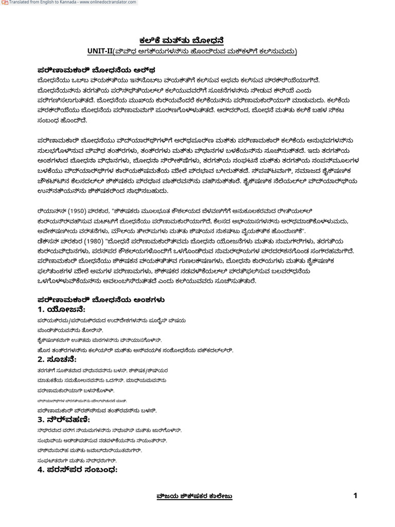 LNT-Unit 2 (2.1) .En - KN | PDF