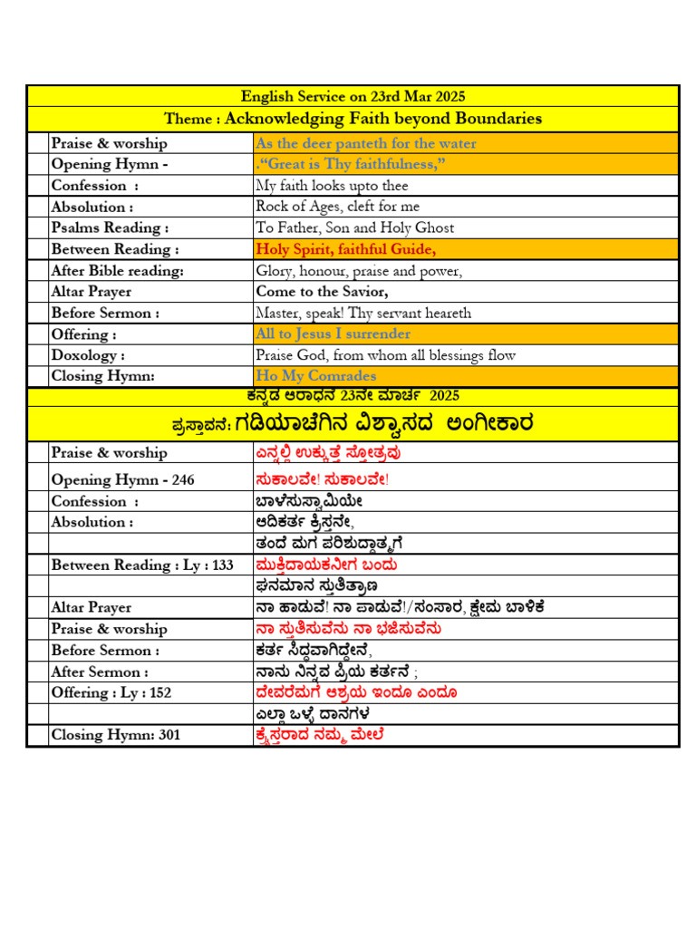 Sunday Songs-1 | PDF