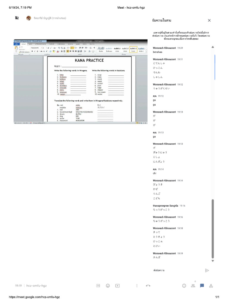 BB | PDF