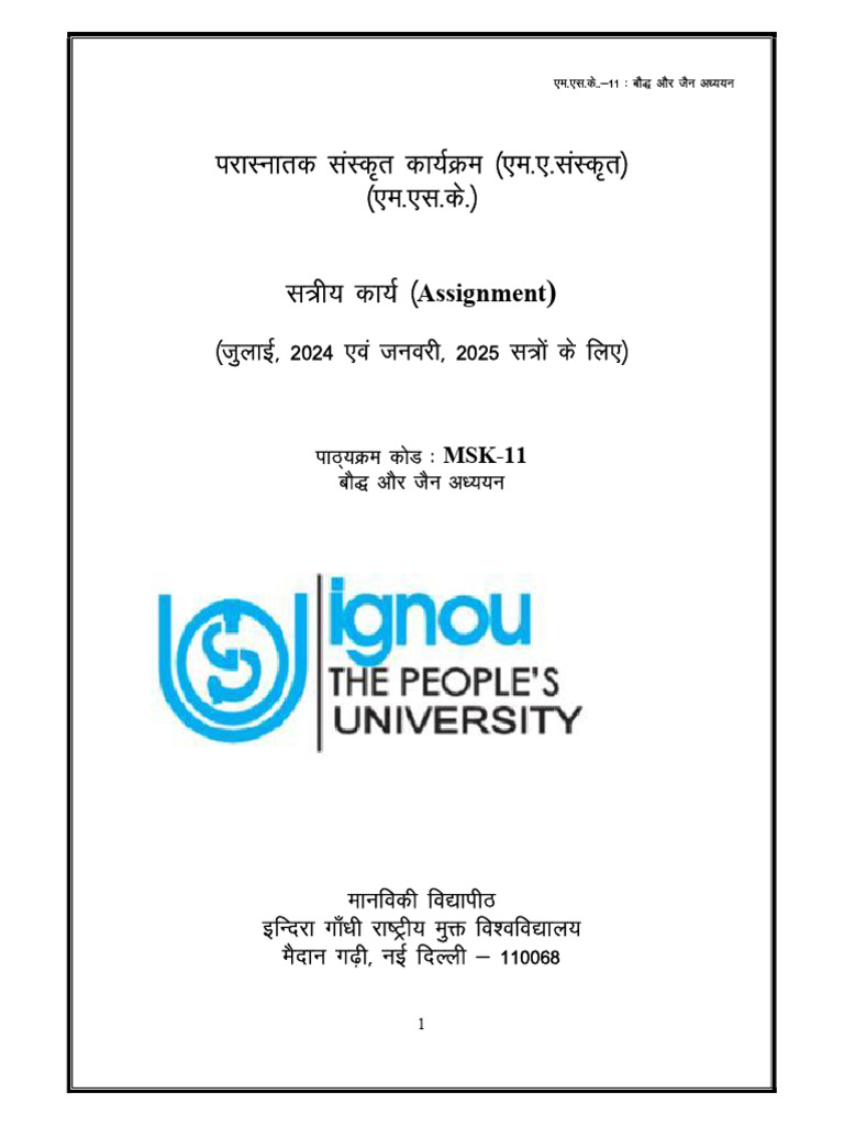 Assignment MSK 11, July 2024 and January 2025 | PDF