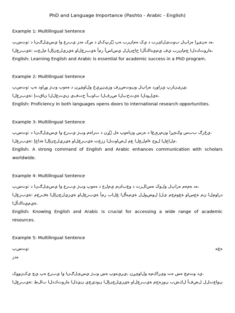 PHD Languages Trilingual | PDF