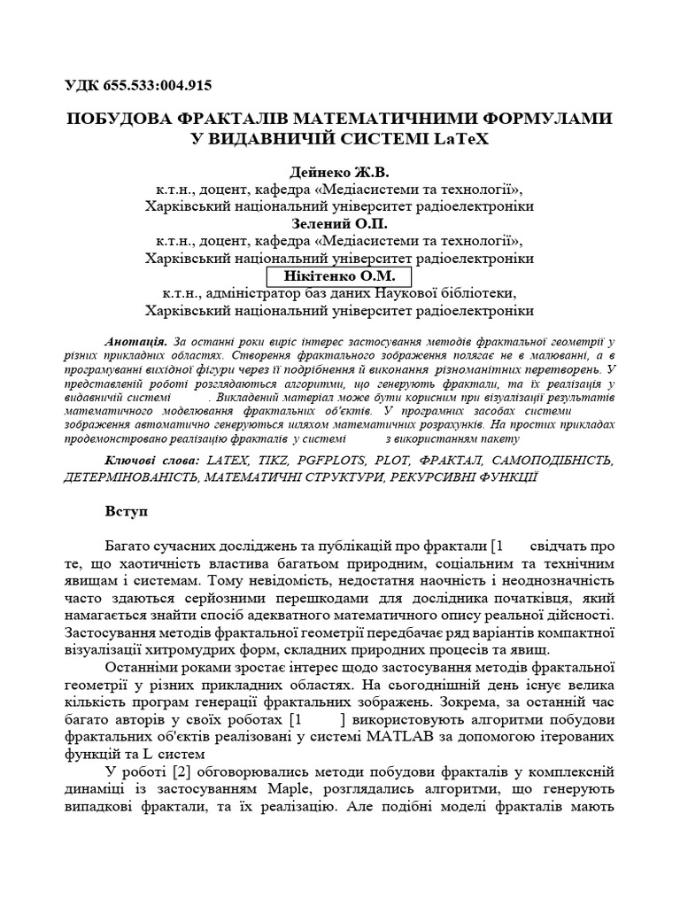 PMW 2024 243 256 | PDF