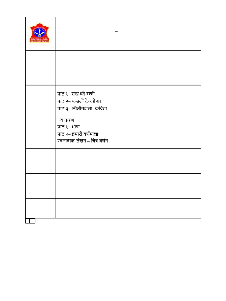 Class 5 Pdf