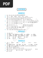 Rounded Atomic Mass of Elements | PDF | Chemical Elements | Chlorine