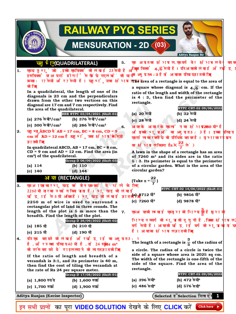 Mensuration-2D-CLASS - 3 PRINTABLE | PDF | Area | Rectangle