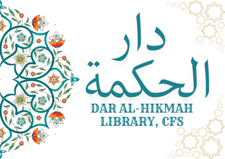 Flower Page Border A3 Landscape Poster | PDF