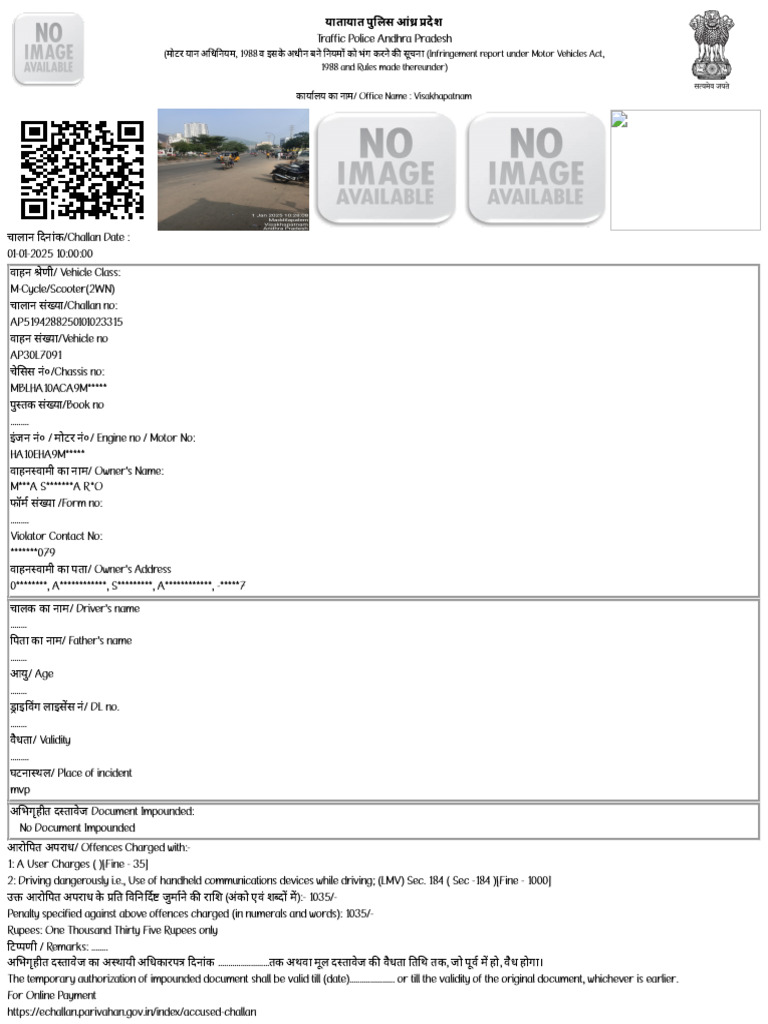 Challan 1741803419053 | PDF