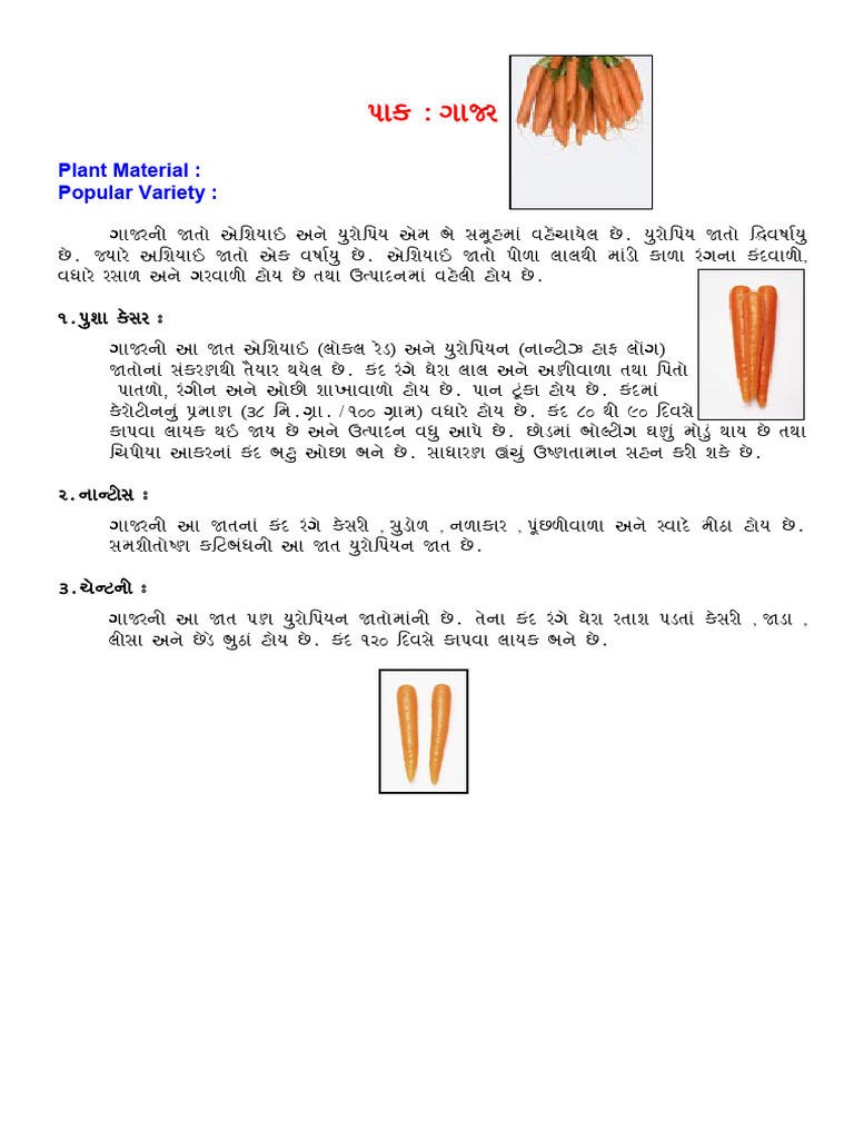Plant Material PDF | PDF