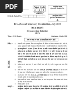 Omr Sheet For 100 Questions PDF | PDF | Optical Character Recognition