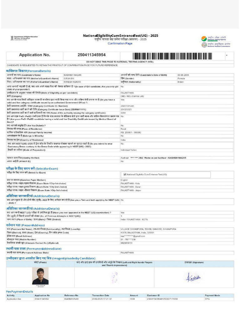 Image To PDF 20250228 12.15.48 | PDF