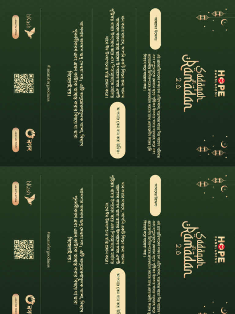 General Poster (Bangla) | PDF