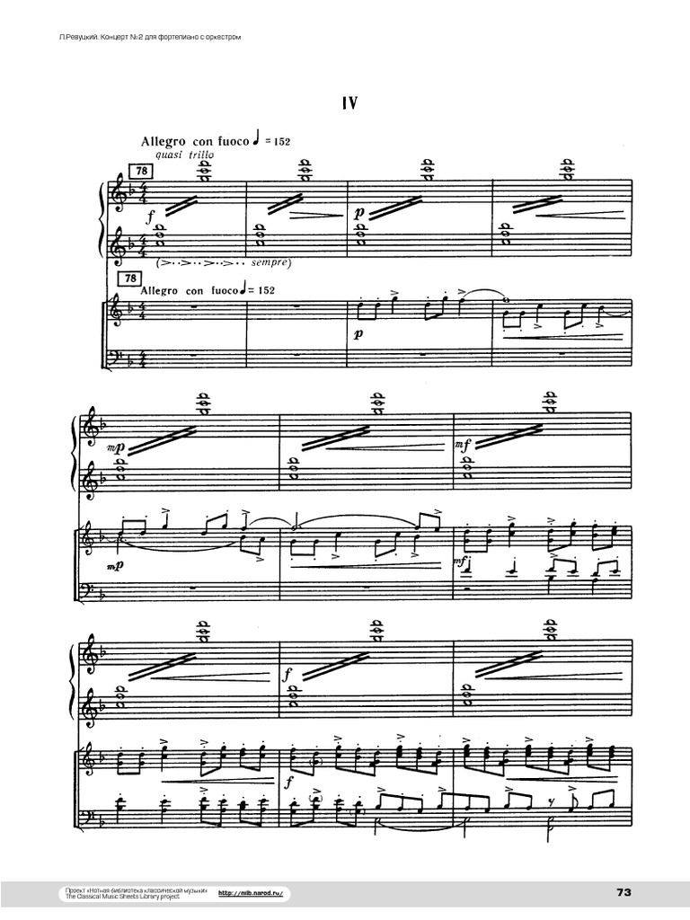 Revutsky Conc3 | PDF