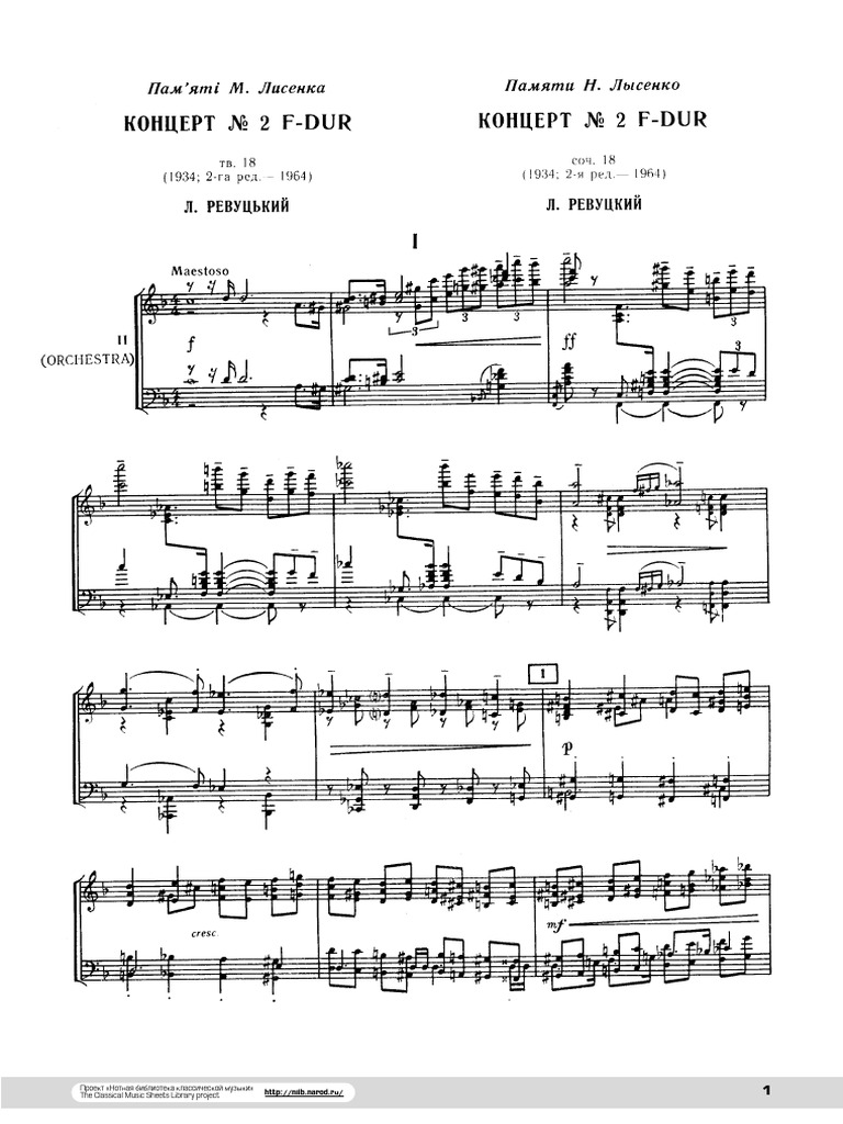 Revutsky Conc1 | PDF