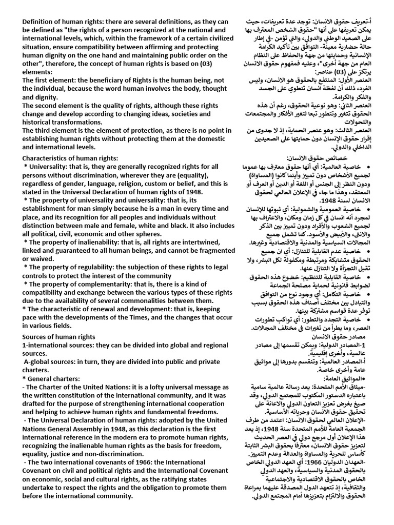 Definition of Human Rights | PDF | Human Rights | Crime & Violence