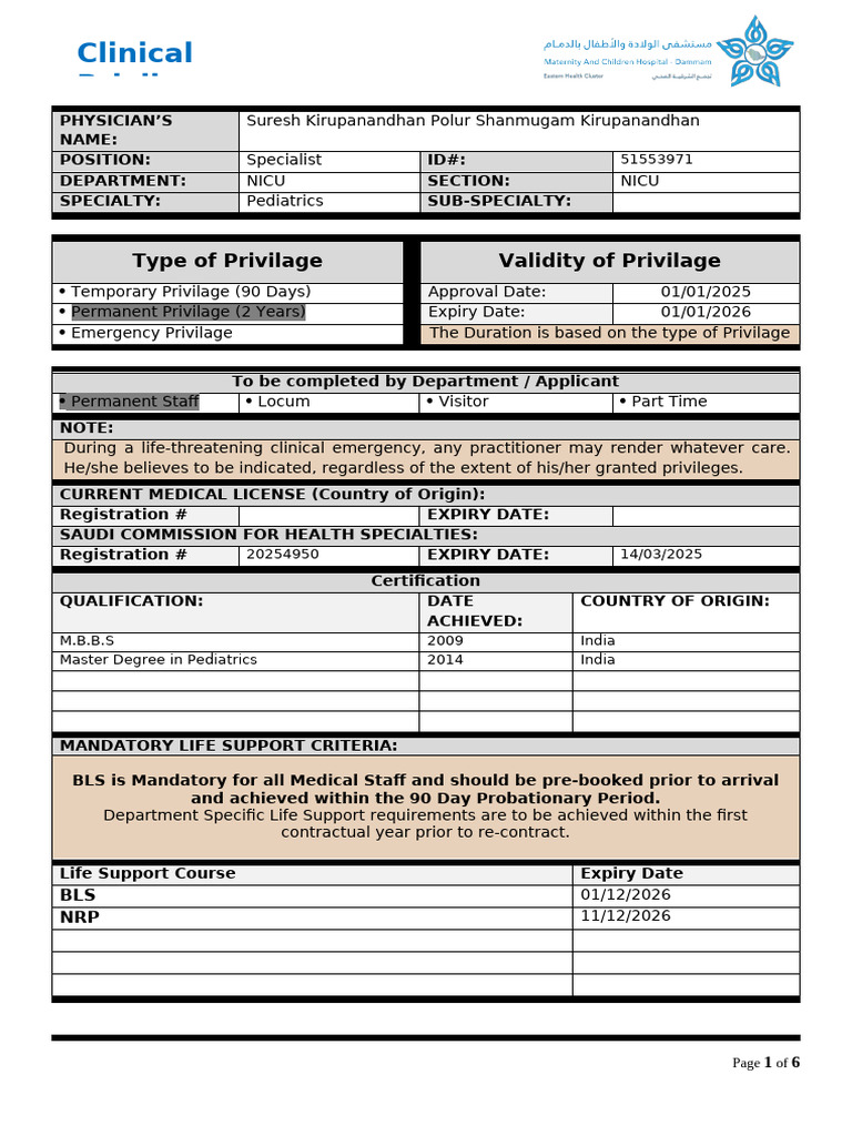 Clinical Privilege سوريش | PDF | Neonatal Intensive Care Unit | Health Care