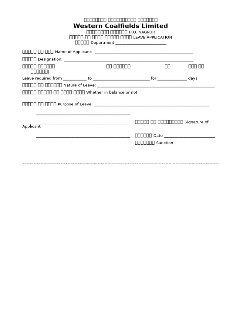 Leave Application1 Coal | PDF