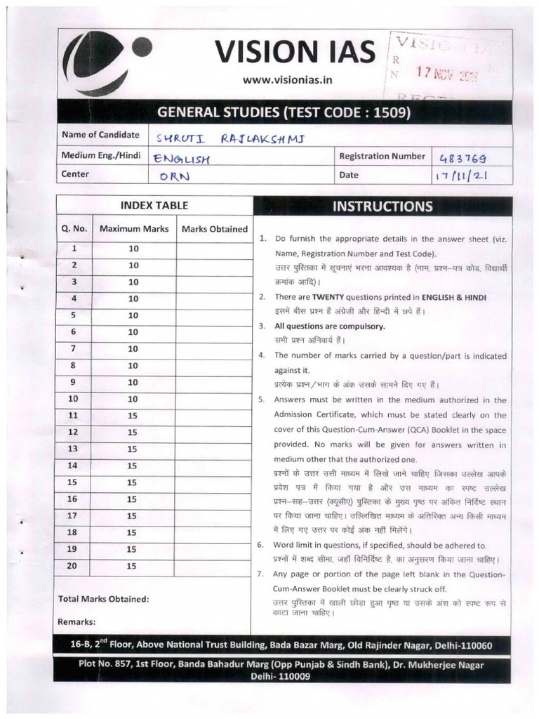 Shruti-Rajlakshmi Rank 25 GS 1 | PDF