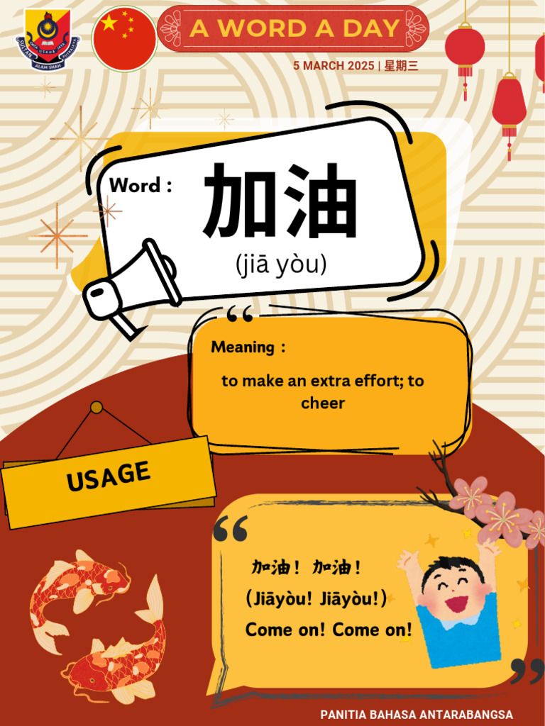 A Word A Day Il PDF | PDF