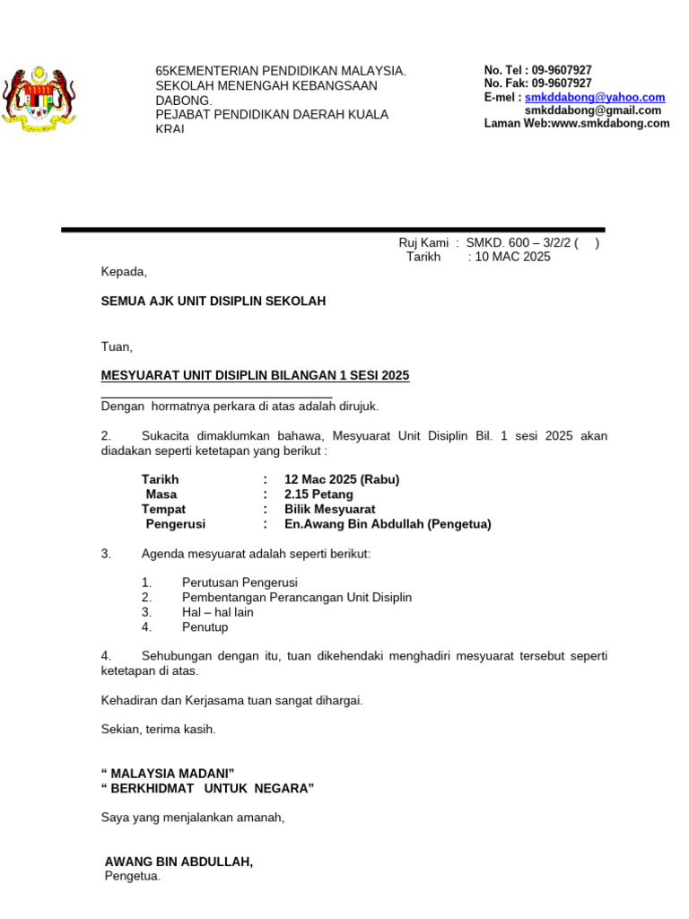 Memo Mesyuarat - Unit Disiplin | PDF