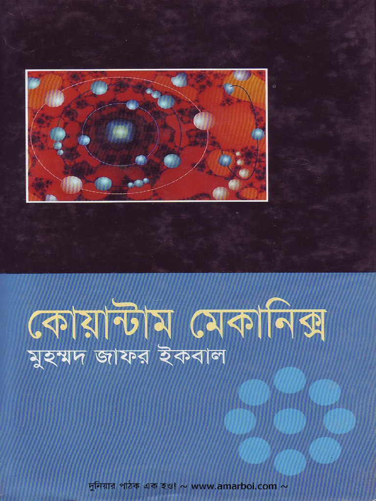 Quantum Mechanics by Muhammed Zafar Iqbal | PDF