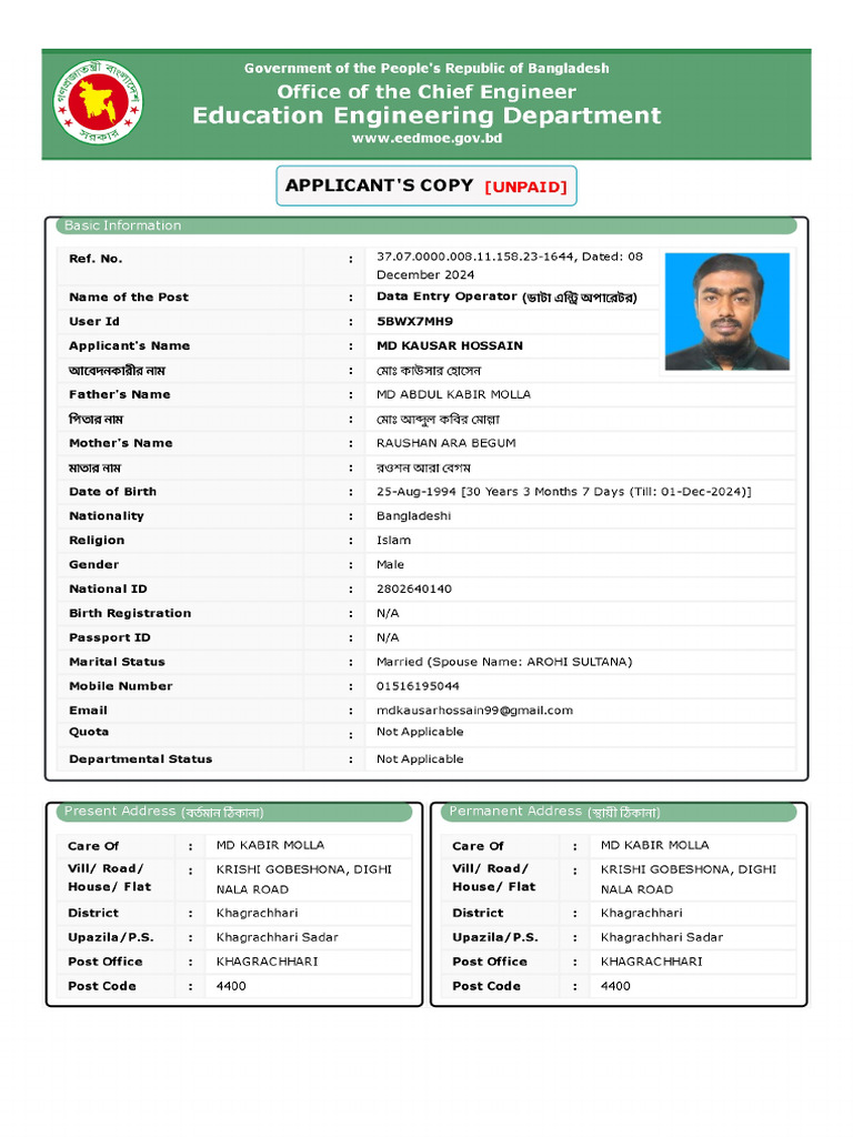 Eedmoe 5BWX7MH9 | PDF