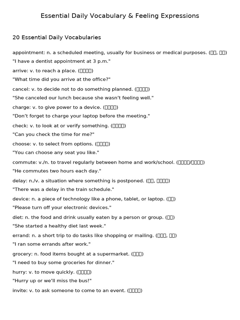 Essential Vocab and Feelings UPDATED | PDF