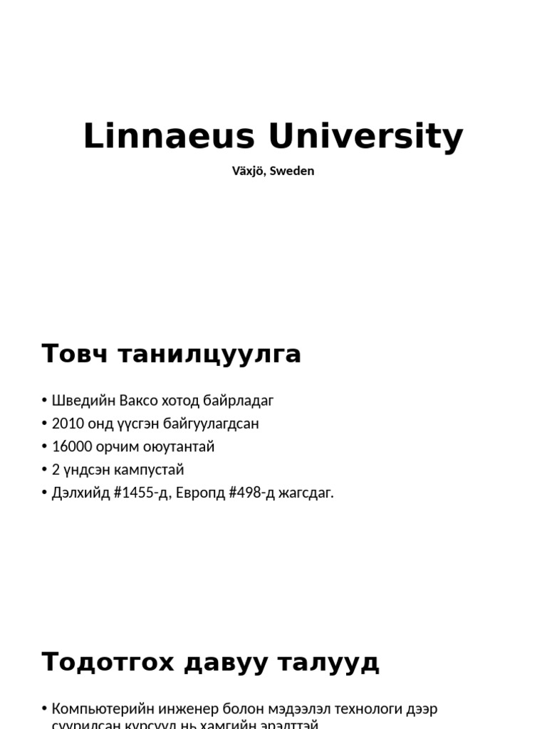 Linnaeus University | PDF