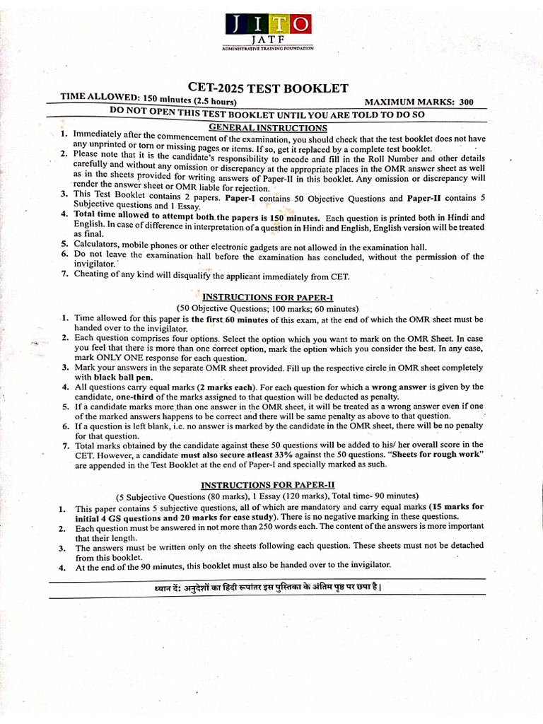 CET Jito Paper | PDF