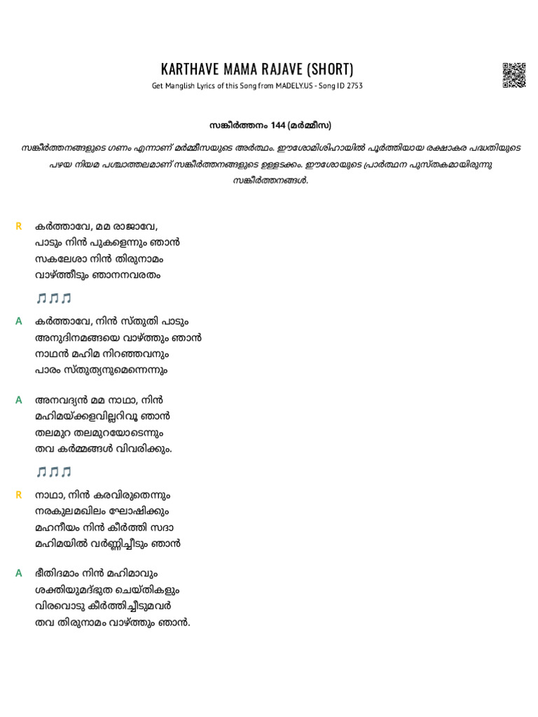 Karthave Mama Rajave | PDF