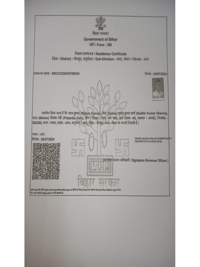 Dorabot - Io Images To PDF | PDF