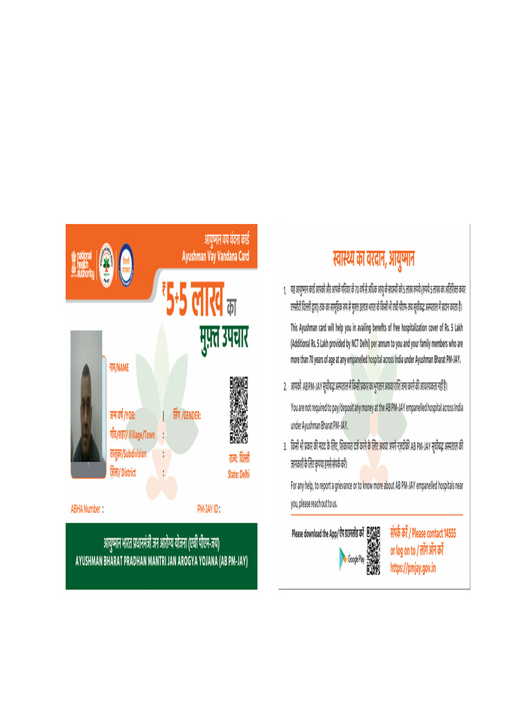 Parvesh Kumar - MR2GISCA4 | PDF