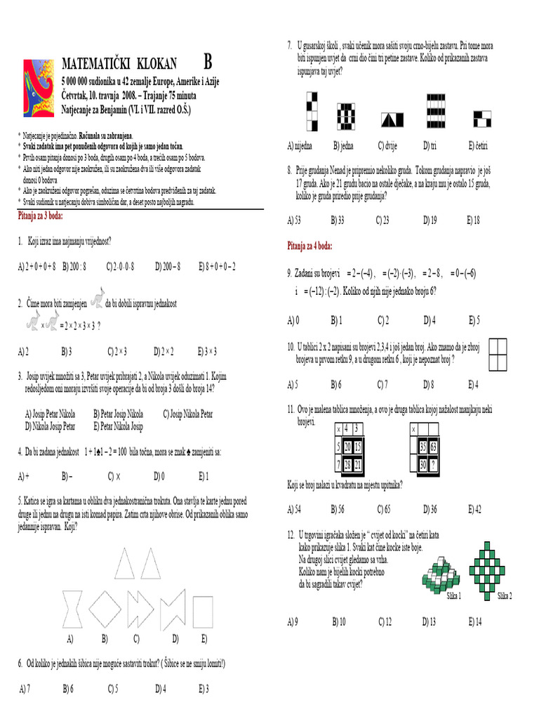 Benjamin 2008 Zad | PDF