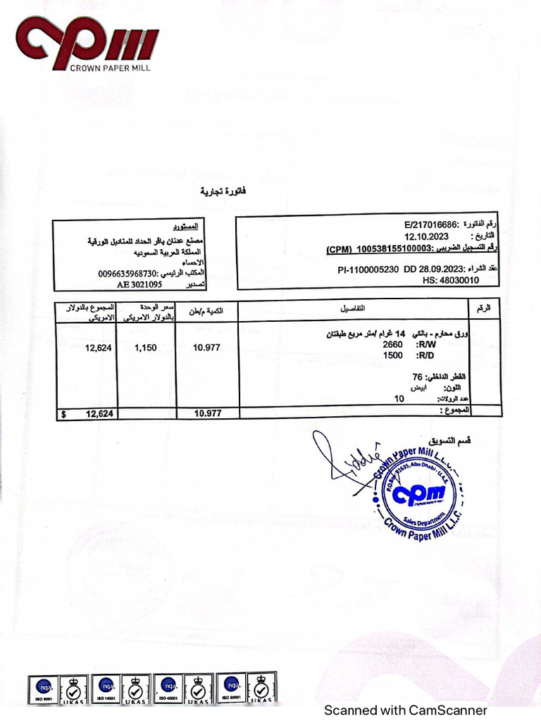 Alaa Alhsa Abu Othman | PDF