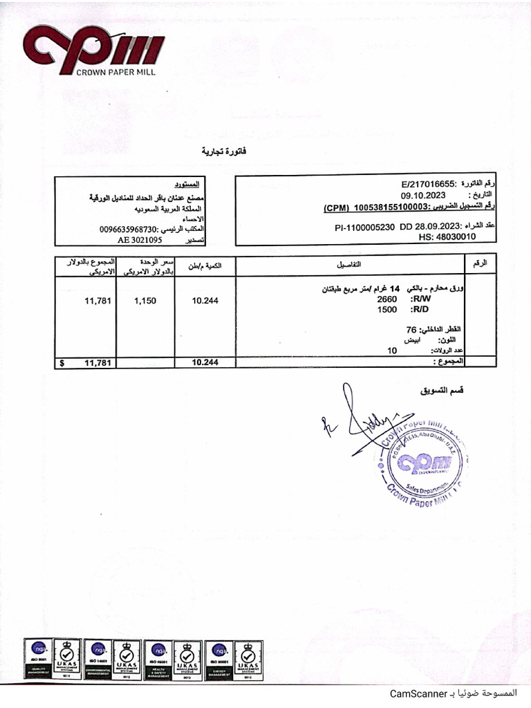 Akram Alhasa | PDF