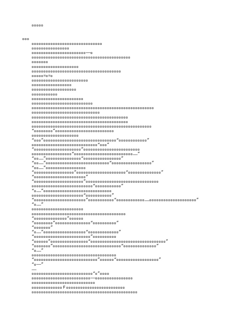 2048 cc-229796 | PDF