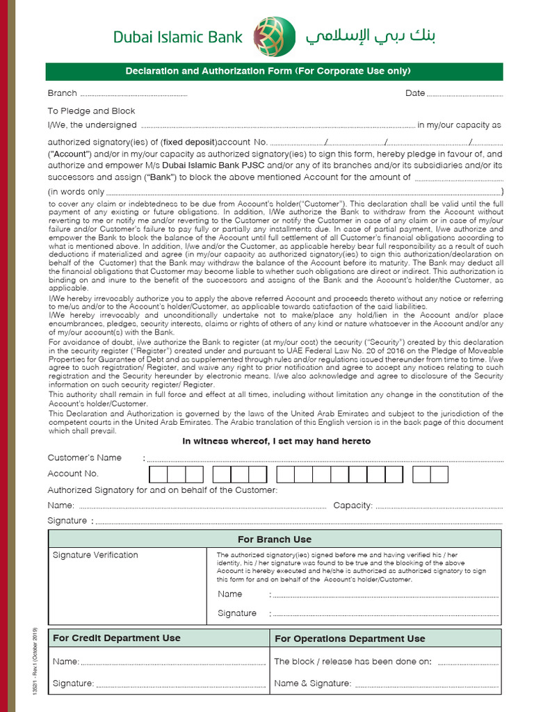 Form 1352 Declaration Authorization Form for Corporate Use Only | PDF ...