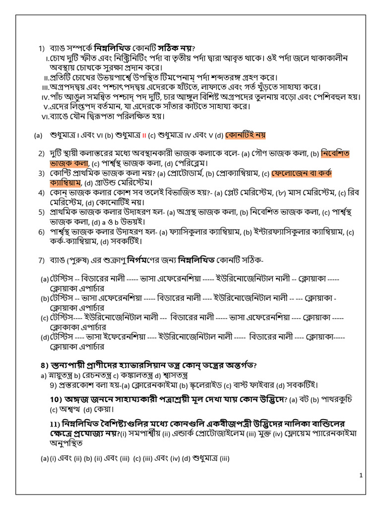 UNIT - II - at - TEST - XI (1) Ad | PDF