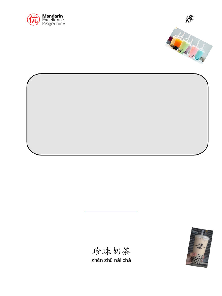 MEP Y9 Project 1 - Bubble Tea | PDF