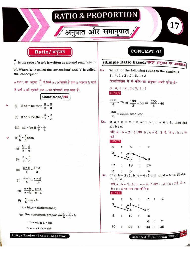 Ratio and Proportion | PDF