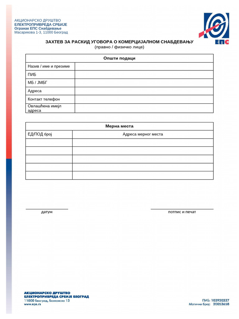 Zahtev - Za Raskid Ugovora | PDF