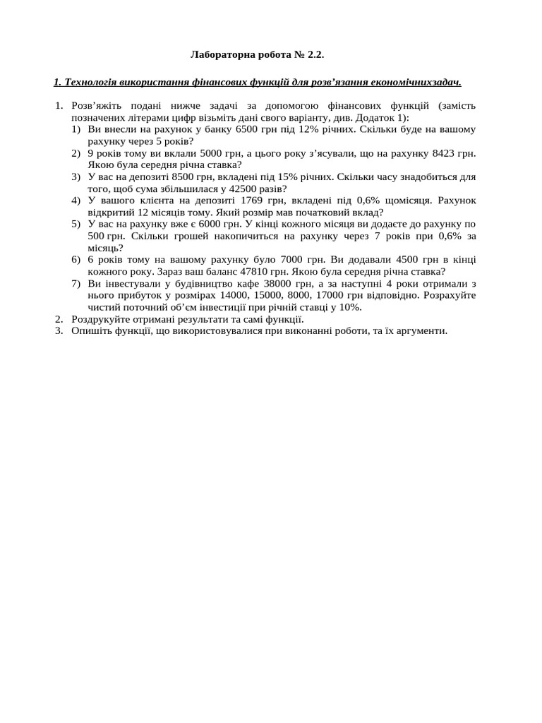 KVG Lab2 2 W2vc0jaa.u0g | PDF