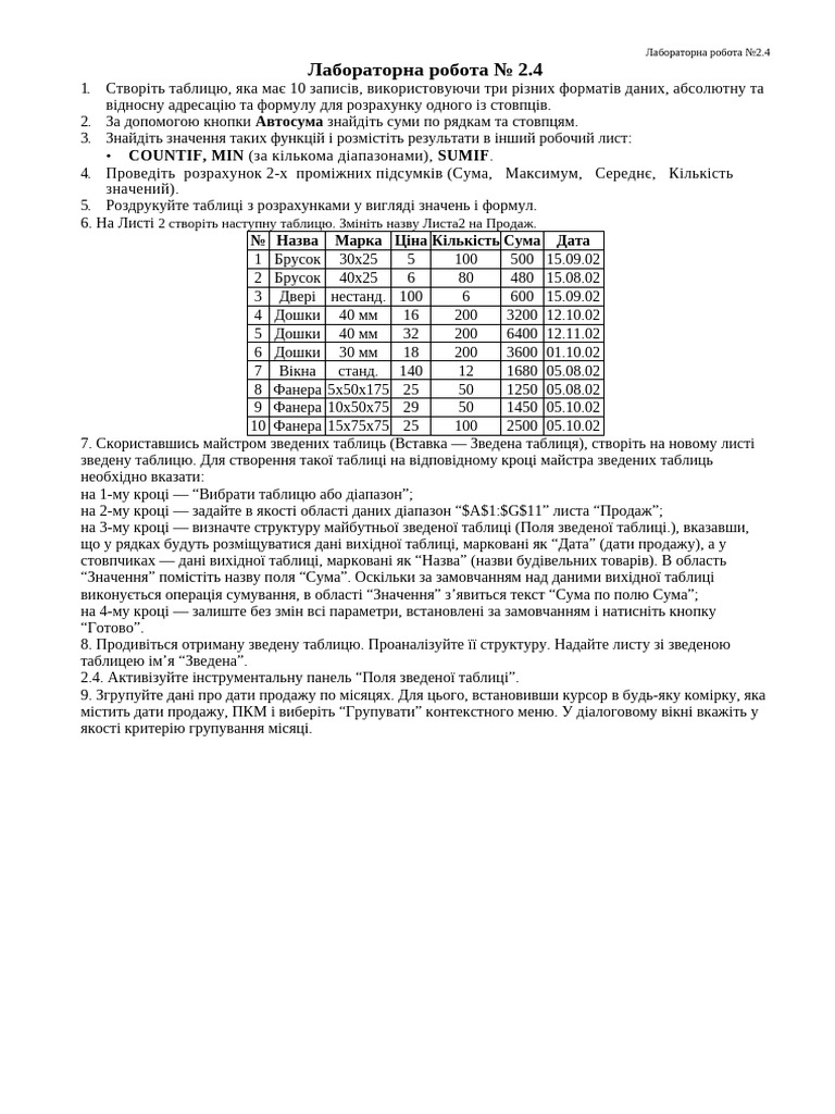 KVG Lab2 4 U T0qmoa3x.xbg | PDF