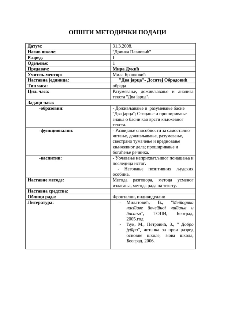 1 Dva Jarca D o | PDF